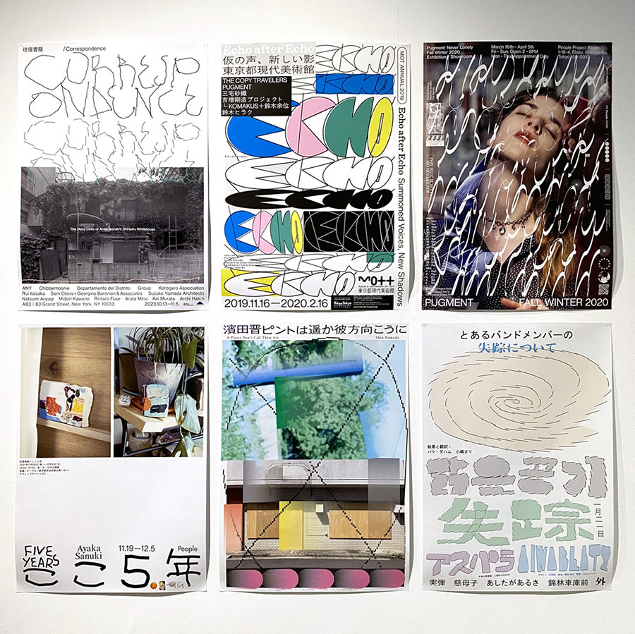 【デザインの枠が広がる】展示レポート「もじ イメージ Graphic 展」＠21_21 DESIGN SIGHT | PicoN!