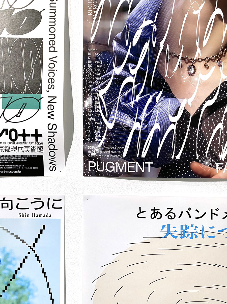 【デザインの枠が広がる】展示レポート「もじ イメージ Graphic 展」＠21_21 DESIGN SIGHT | PicoN!