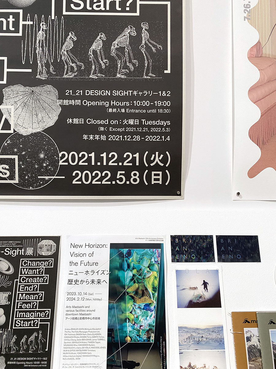 【デザインの枠が広がる】展示レポート「もじ イメージ Graphic 展」＠21_21 DESIGN SIGHT | PicoN!