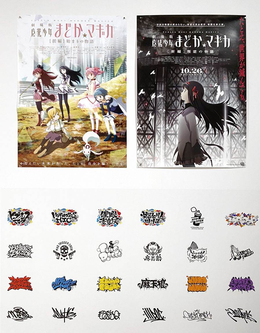 【デザインの枠が広がる】展示レポート「もじ イメージ Graphic 展」＠21_21 DESIGN SIGHT | PicoN!